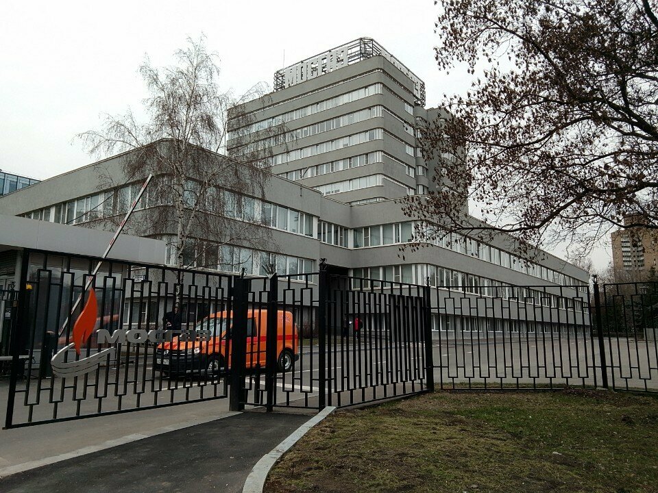 Müzeler ve sanat galerileri Музей истории развития газового хозяйства, Moskova, foto