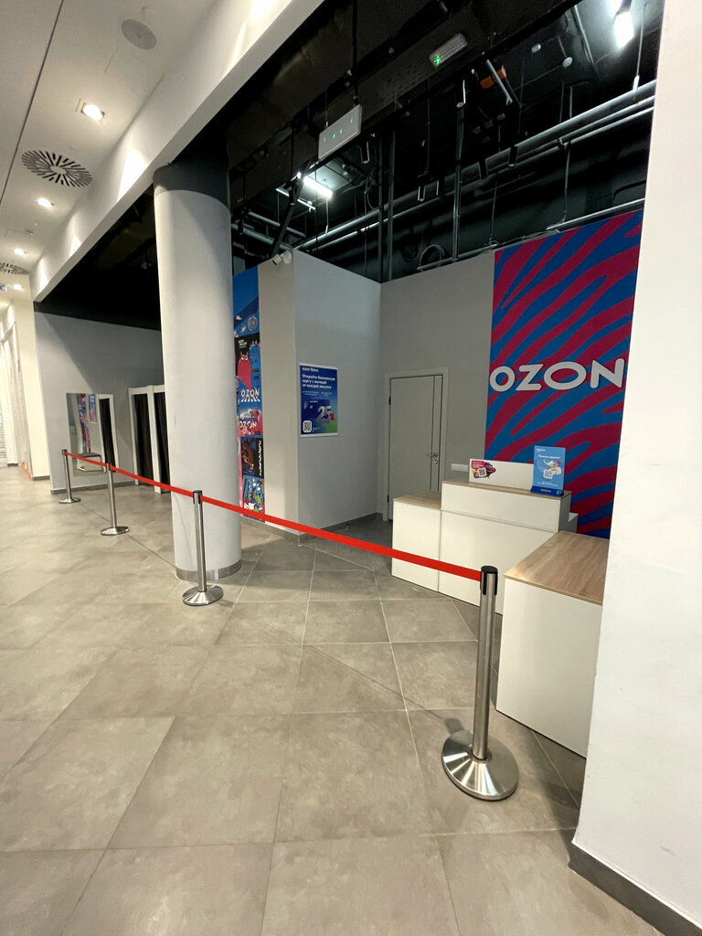 Teslimat noktası Ozon, Moskova, foto