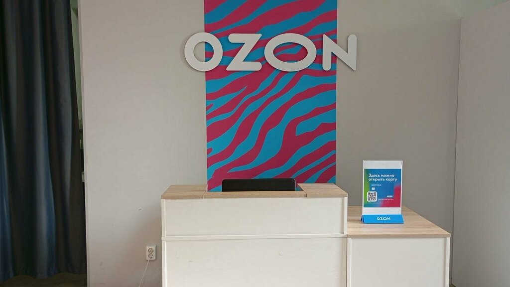 Teslimat noktası Ozon, Ufa, foto