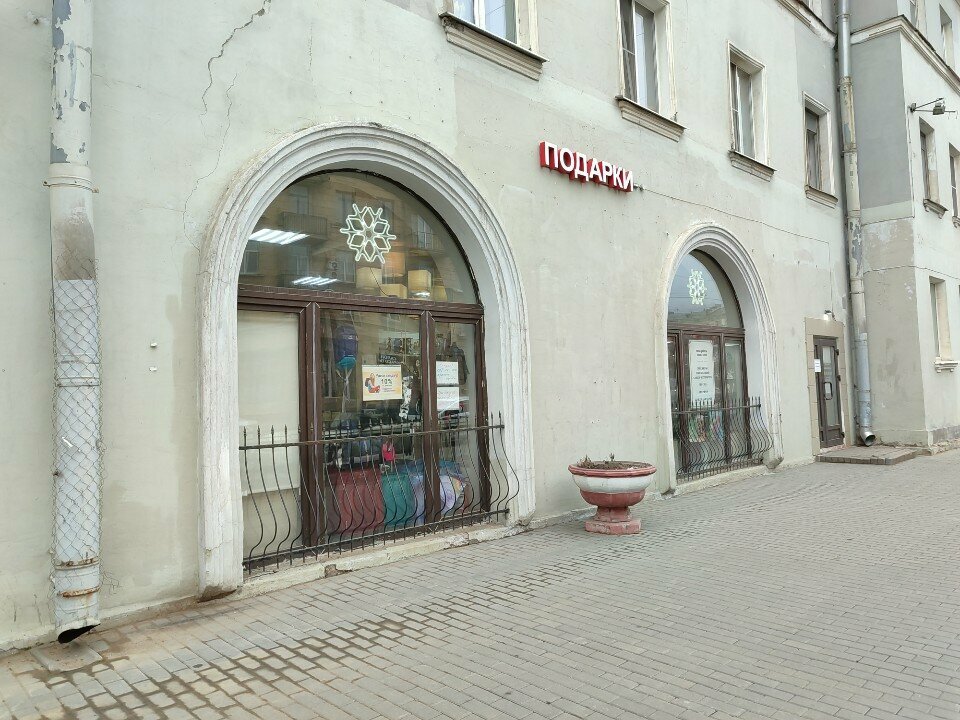 Hediyelik eşya mağazaları Подарки, Saint‑Petersburg, foto