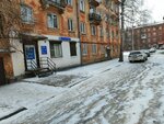 Лечебный центр (Dekabrskikh Sobytiy Street No:103Г), tıp merkezleri ve klinikler  Irkutsk'tan