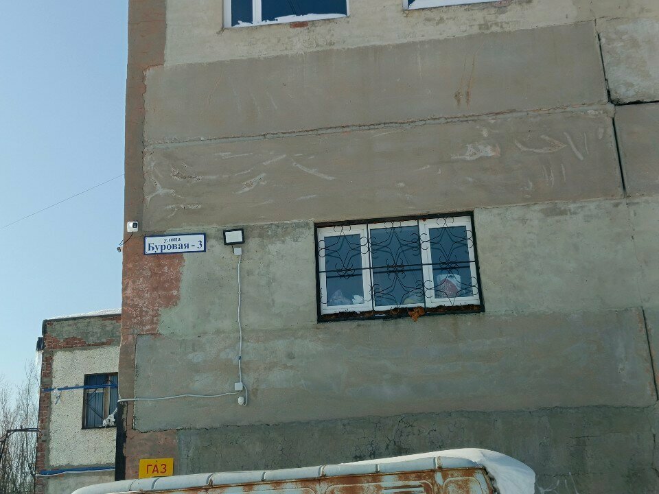 Emlak ofisi Компания по аренде помещений, Surgut, foto