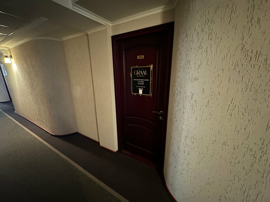 Kalıcı makyaj stüdyosu Graal, Gomel, foto