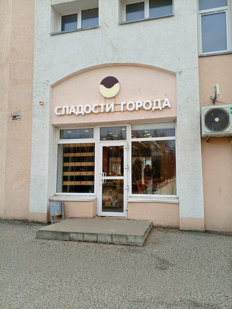 Market Магазин Кипарис, Kolomna, foto