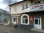 Осирис (Kramatorskaya ulitsa No:21, mikrorayon Novy gorod), heykel ve mezarlık taşı üreticileri  Orsk'tan
