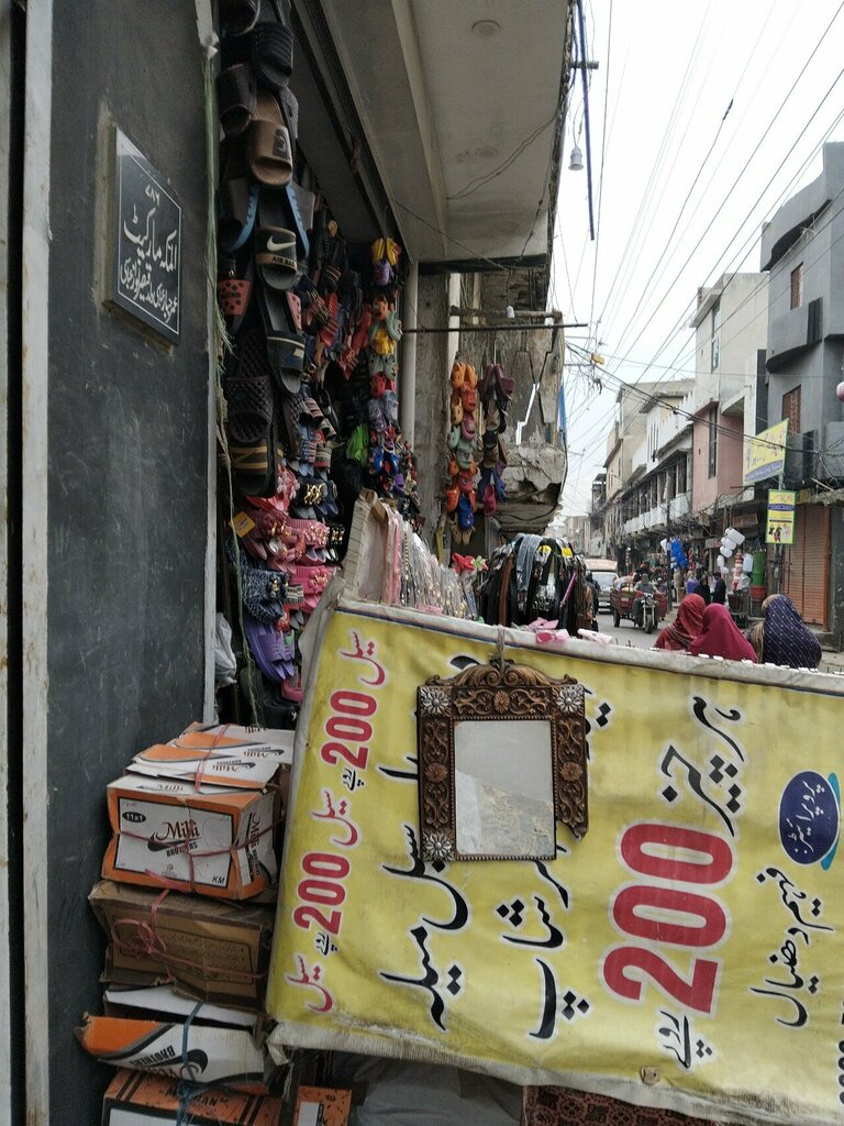 Mini-market Dahnyal Sale Mela & Dollar Shop, Rawalpindi, foto