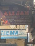 Ali Jan machine shop (Province of Punjab, Lahore, Gawalmandi, Bull Road), elektrik servisi  Lahor'dan