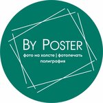 By Poster (ulitsa imeni Ye.I. Pugachyova No:10к1), fotoğraf hizmetleri  Saratov'dan