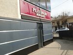 Platinum (Osh, Kurmanjan datka Street), rehincilik  Osh'tan