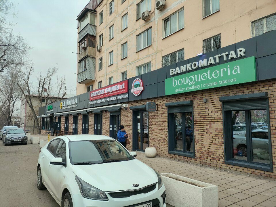Parsel otomatı Kaspi Postomat, Almatı, foto