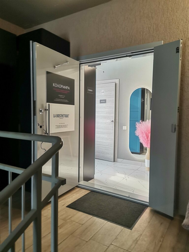 Kozmetik ve parfümeri firmaları La Biosthetique, Novosibirsk, foto