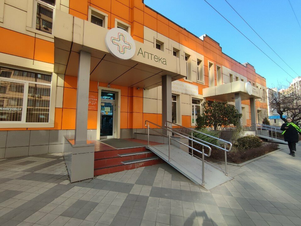 Eczaneler Эликсир жизни, Krasnodar, foto