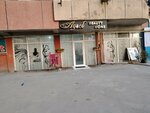 Aysel beauty home (Сity ​​of republican subordination Baku, Yasamal, Yeni Yasamal district, Dadashe Buniatzade Street, 92), güzellik salonu  Bakü'den