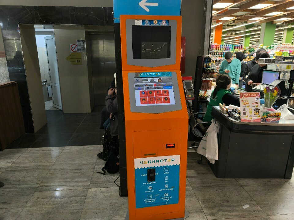 Ödeme terminali Pay-Go, Makhachkala, foto