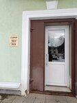 Гламур (Shkolnaya ulitsa No:16/6), giyim mağazası  Boksitogorsk'tan