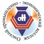 Omsky promyshlenno-ekonomichesky kolledzh (ulitsa 22 Aprelya No:38, mikrorayon Gorodok Neftyanikov, Omsk), yüksekokul  Omsk'tan