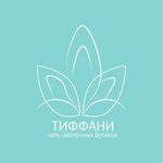Тиффани (ulitsa Popova No:64А), çiçekçiler  Smolensk'ten
