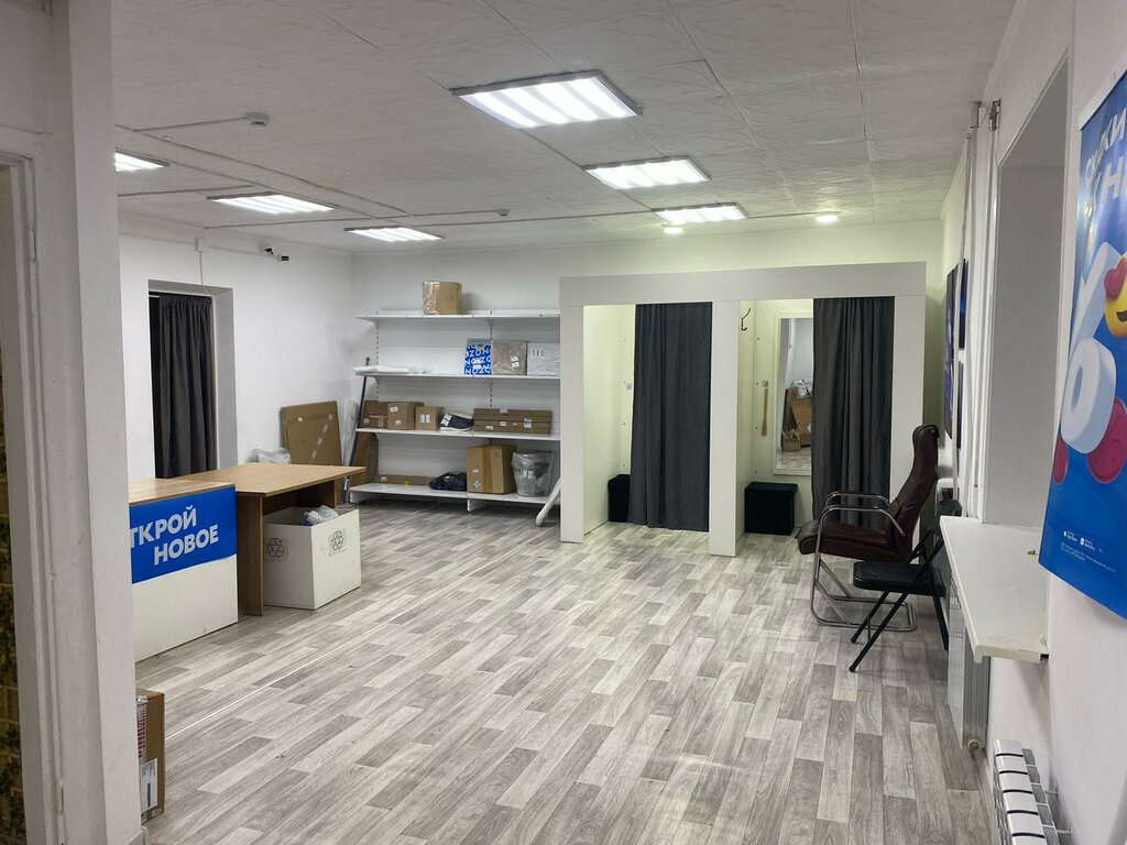 Teslimat noktası Ozon, Tomari, foto