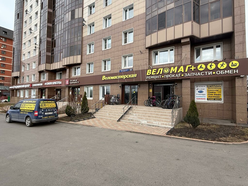 Bisiklet tamircileri Велоремонт, Moskova, foto