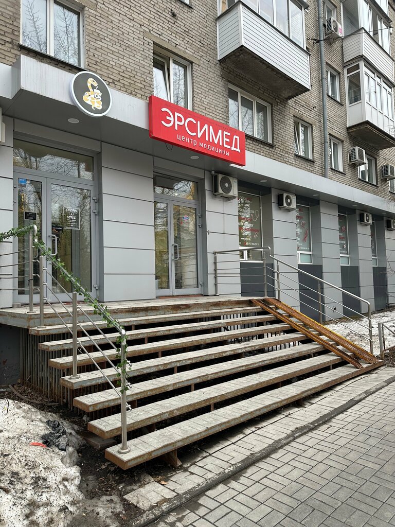 Kahve dükkanları ExoPaws Coffee, Novosibirsk, foto