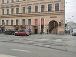 H&b (Liteyniy Avenue No:45/8), güzellik salonu  Saint‑Petersburg'dan