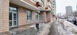 Юридическая артель (Lenina Street No:88), hukuk büroları  Izhevsk'ten