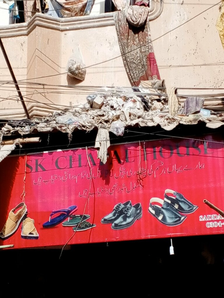 Ayakkabı mağazaları Sk cahpal house, Karaçi, foto