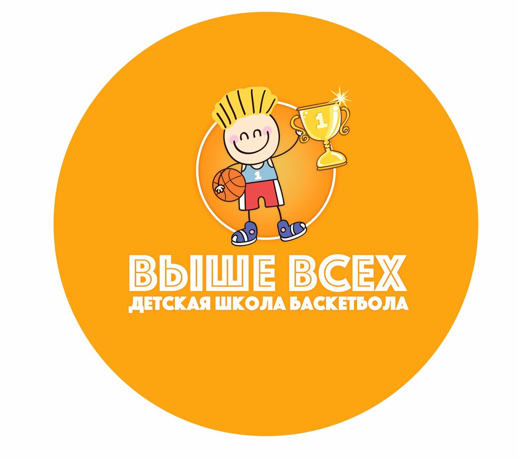 Spor okulları Выше всех, Ramenskoye, foto