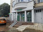 Сберлогистика (Darvina Street No:23А), parsel otomatı  Soçi'den