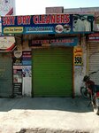 Sky dry cleaner (Province of Punjab, Lahore, Township, Sector B-1), çamaşırhaneler  Lahor'dan