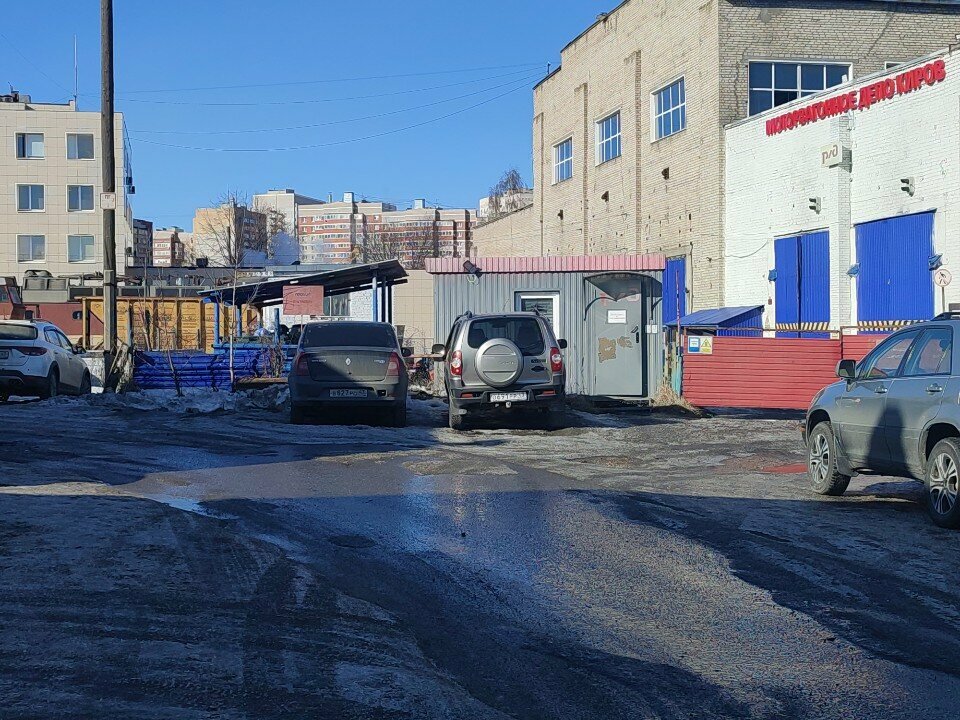 Kantin, yemekhane Столовая № 1, Kirov, foto