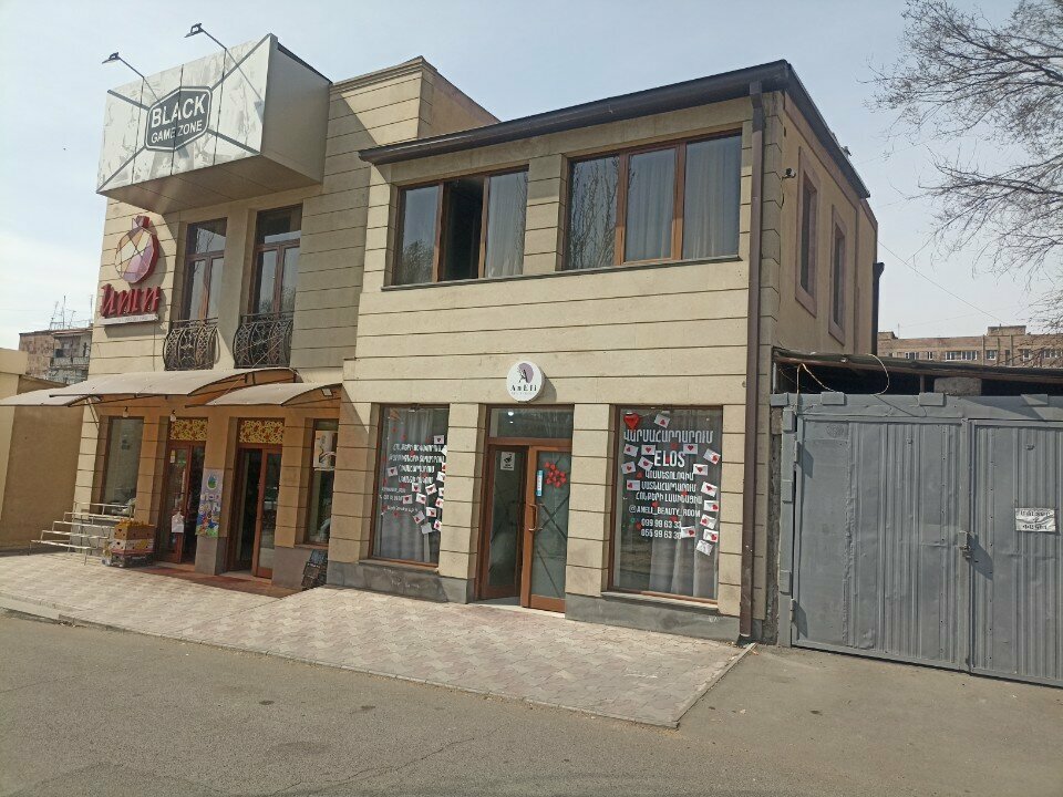 Güzellik salonu AnEli beauty room, Erivan, foto