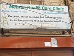 Mehran Health Care Clinic (Badar Commercial 7-A Street No:56/2), tıp merkezleri ve klinikler  Karaçi'den