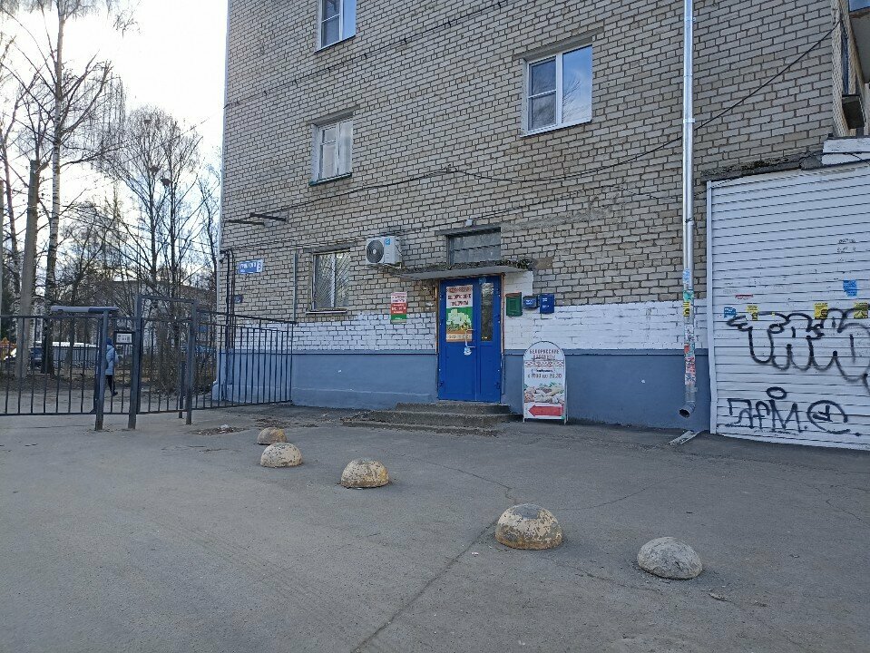 Beauty salon Royal Style, Yaroslavl, foto