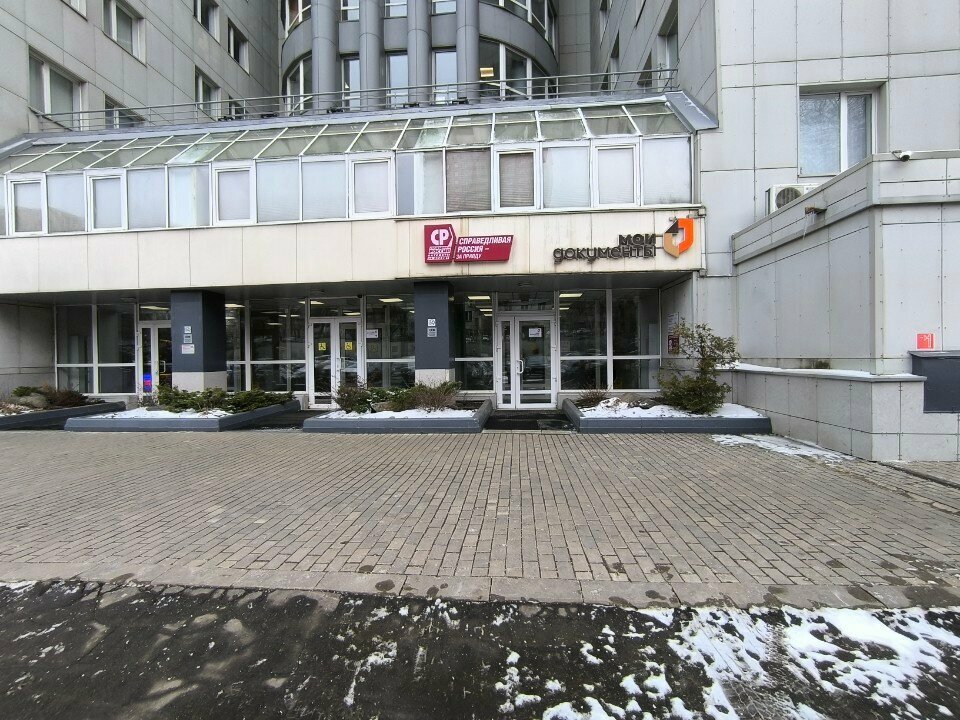 Cam ve cam ürün üreticisi Okonnyye sistemy, Moskova, foto