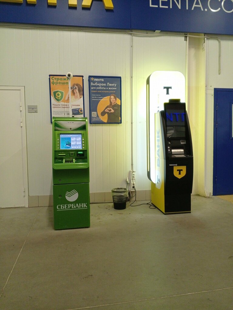 ATM'ler Т-Банк, Kolomna, foto