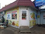 Домашнее копчение (Veselovskogo Street No:62А), kasap, şarküteri  Saransk'tan