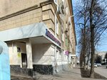 Аквилон (Pushkinskaya Street No:18), seyahat acenteleri  Voronej'den