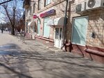 Wildberries (Akademika Bochvara Street No:6), teslimat noktası  Moskova'dan