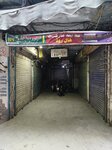Madina market (Shahrah-e-Quaid-e-Azam No:30, Garhi Shahu), alışveriş merkezleri  Lahor'dan