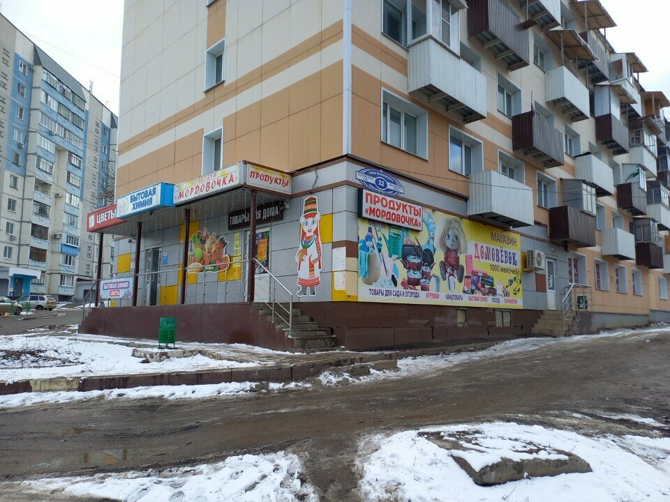 Market Inzera, Saransk, foto