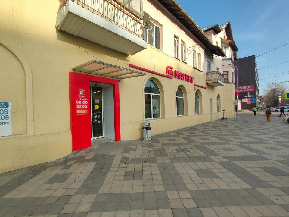 Telefon tamir servisi Доктор Мобилов, Krasnodar, foto