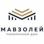 Mavzoley (Dagomysskaya Street No:60, Bolnichnuy Gorodok Microdistrict), cenaze hizmetleri  Soçi'den