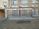 Продукты (Leningradskiy Avenue No:13с1), market  Moskova'dan