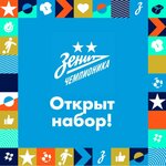 Зенит-Чемпионика (Oblastnaya Street No:8), spor okulları