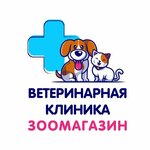 TroPoVet (Zavodskaya ulitsa No:1), veteriner klinikleri  Hotkovo'dan