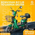 Bonvi (Bukhara, Zarafshon trakti), motosiklet satışı  Buhara'dan