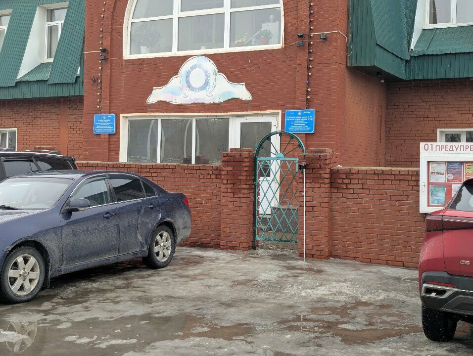 i̇tfaiye Пожарно-спасательная часть № 32, Ufa, foto