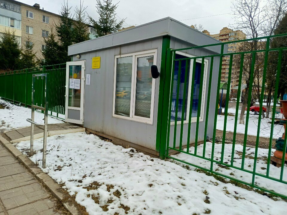 Çocuk esirgeme kurumu Детский Дом, Stupino, foto