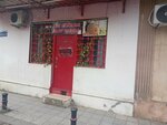 Thai Massage (Zviad Gamsakhurdia Street No:36), masaj salonları  Batum'dan